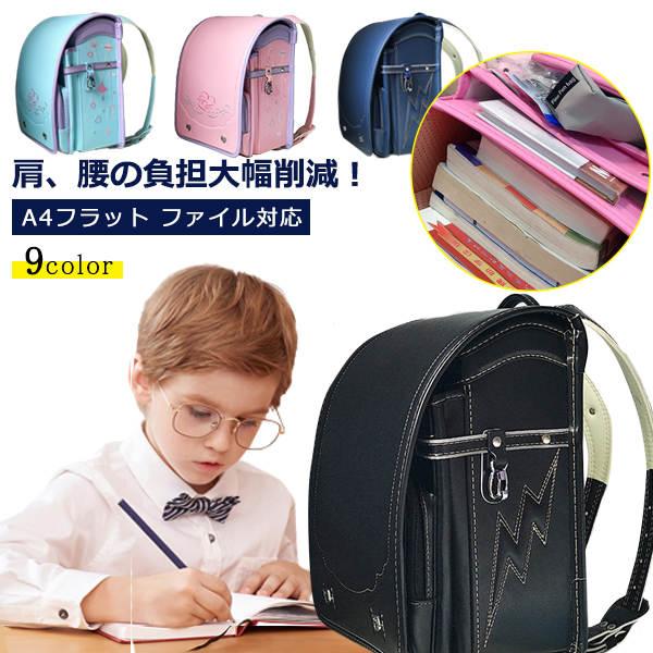 【発売日：2024年03月26日】ランドセル 男の子 女の子 自動ロック ワンタッチロック 夜間反射 大容量 軽量 おしゃれ A4フラットファイル対応 シンプル カバー付き 肌触りがよく 丈夫 収納 型落ち 撥水 通気性 多機能 入学祝い ...
