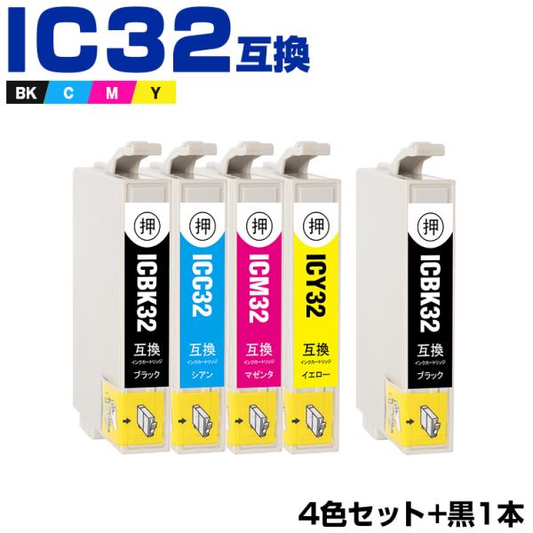 即納！3年安心保証！対応インクカ−トリッジ型番ICBK32(ブラック) ICC32(シアン) ICM32(マゼンタ) ICY32(イエロー)対応プリンター機種PM-A700 PM-A750 PM-D600 L-4170G PM-A850 P...