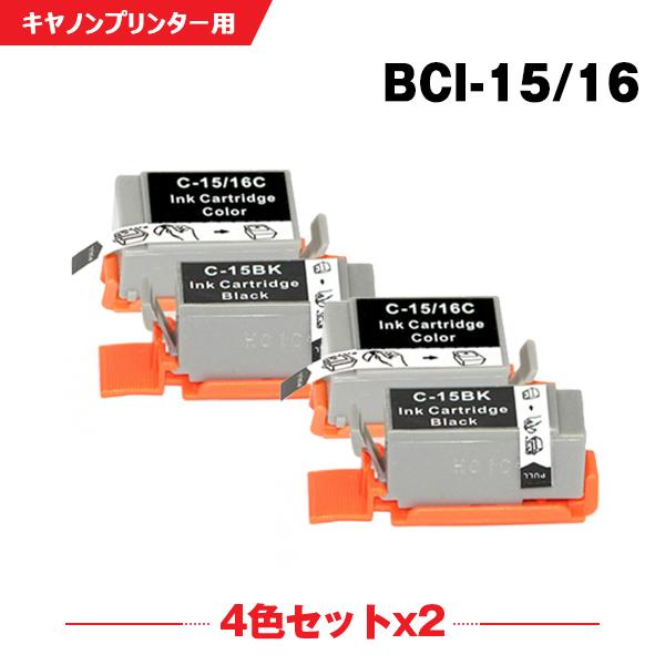 即納！3年安心保証！対応インクカ−トリッジ型番BCI-15BK(ブラック) BCI-15/16CL(カラー3色一体型)対応プリンター機種PIXUS iP90 PIXUS iP90v PIXUS 80i PIXUS 50i関連商品BCI-15...