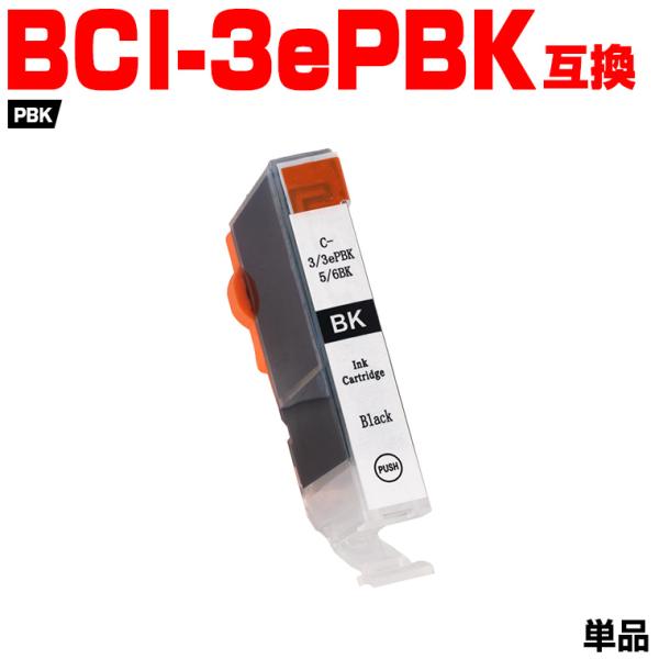 即納！3年安心保証！対応インクカ−トリッジ型番BCI-3ePBK(フォトブラック)対応プリンター機種BJ F6600 BJ F6100 BJ F6000 BJ F660 BJ F660V BJ F620 BJ F610 BJ F600 BJ...