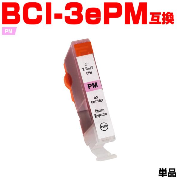 即納！3年安心保証！対応インクカ−トリッジ型番BCI-3ePM(フォトマゼンタ)対応プリンター機種BJ F6600 BJ F6100 BJ F6000 BJ F660 BJ F660V BJ F620 BJ F610 BJ F600 BJ ...