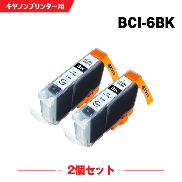 即納！3年安心保証！対応インクカ−トリッジ型番BCI-6BK(ブラック)対応プリンター機種PIXUS 9900i PIXUS 9100i PIXUS 990i PIXUS 960i PIXUS 950i PIXUS 900PD PIXUS ...