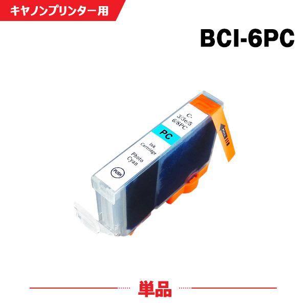 即納！3年安心保証！対応インクカ−トリッジ型番BCI-6PC(フォトシアン)対応プリンター機種PIXUS 9900i PIXUS 9100i PIXUS 990i PIXUS 960i PIXUS 950i PIXUS 900PD BJ F...