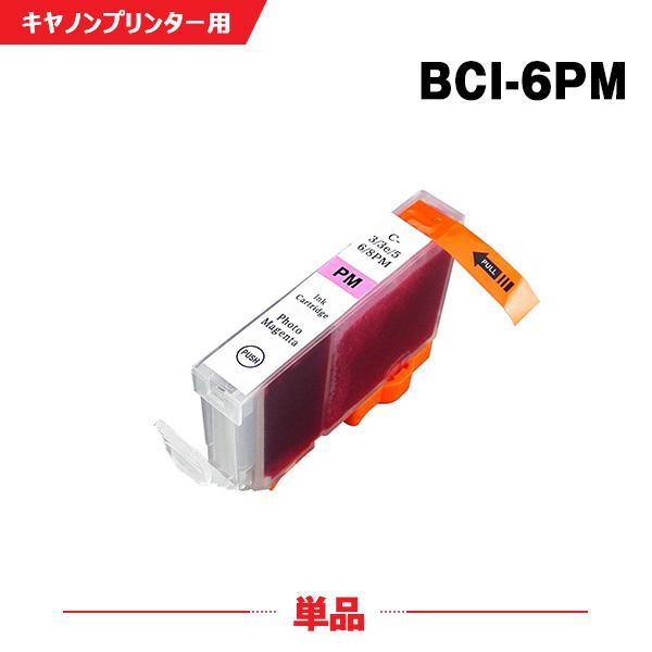 即納！3年安心保証！対応インクカ−トリッジ型番BCI-6PM(フォトマゼンタ)対応プリンター機種PIXUS 9900i PIXUS 9100i PIXUS 990i PIXUS 960i PIXUS 950i PIXUS 900PD BJ ...
