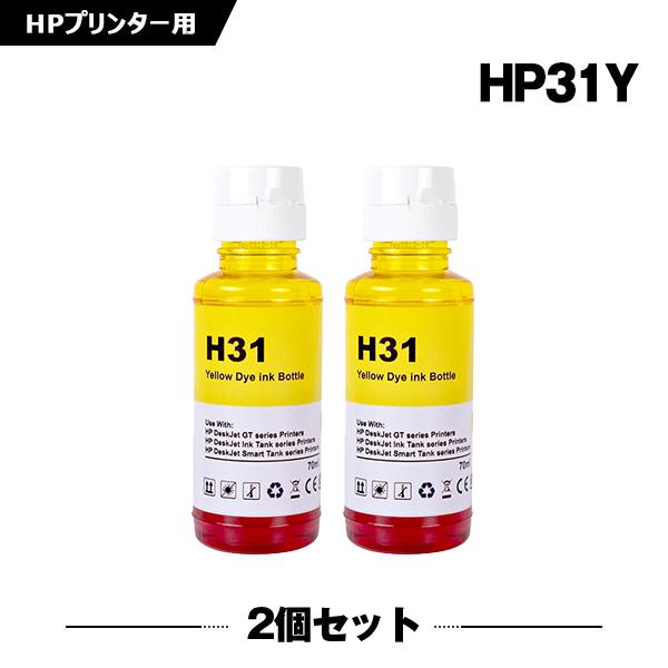 即納！3年安心保証！対応インクカ−トリッジ型番HP31イエロー(1VU28AA)対応プリンター機種HP Smart Tank 5105 HP Smart Tank 5106 HP Smart Tank 6005 HP Smart Tank ...