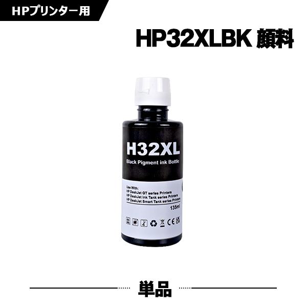 即納！3年安心保証！対応インクカ−トリッジ型番HP32XL黒(1VV24AA)対応プリンター機種HP Smart Tank 5105 HP Smart Tank 5106 HP Smart Tank 6005 HP Smart Tank 6...