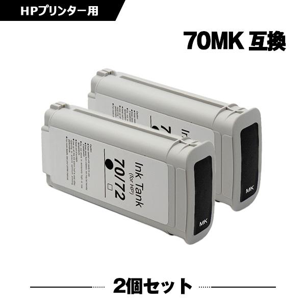 即納！3年安心保証！対応インクカ−トリッジ型番HP70マットブラック(C9448A) 顔料対応プリンター機種HP DesignJet Z3100 HP DesignJet Z2100 Photo HP DesignJet Z3200 HP ...