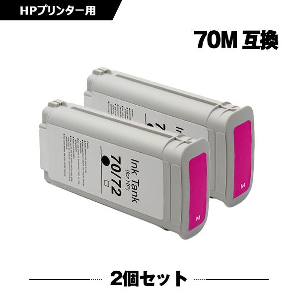 即納！3年安心保証！対応インクカ−トリッジ型番HP70マゼンタ(C9453A) 顔料対応プリンター機種HP DesignJet Z3100 HP DesignJet Z2100 Photo HP DesignJet Z3200 HP Des...