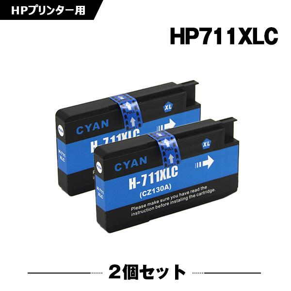 即納！3年安心保証！対応インクカ−トリッジ型番HP711XLシアン(CZ130A)対応プリンター機種HP DesignJet T125 HP DesignJet T130 HP DesignJet T120 HP DesignJet T52...