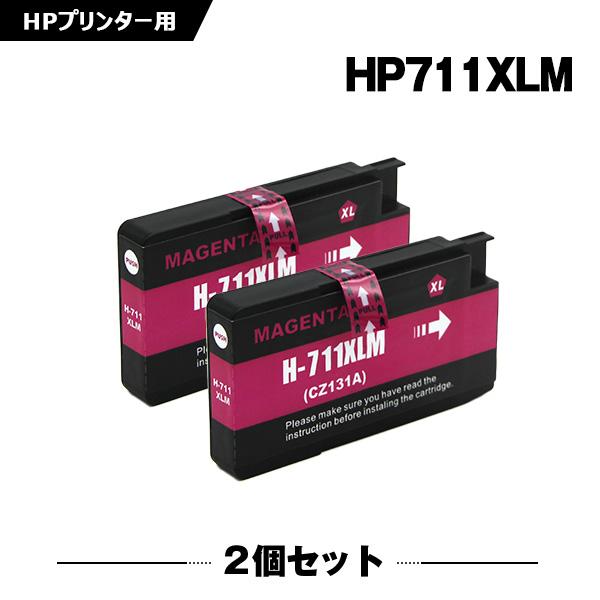即納！3年安心保証！対応インクカ−トリッジ型番HP711XLマゼンタ(CZ131A)対応プリンター機種HP DesignJet T125 HP DesignJet T130 HP DesignJet T120 HP DesignJet T5...