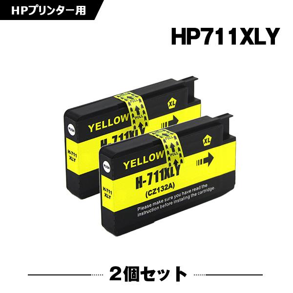 即納！3年安心保証！対応インクカ−トリッジ型番HP711XLイエロー(CZ132A)対応プリンター機種HP DesignJet T125 HP DesignJet T130 HP DesignJet T120 HP DesignJet T5...