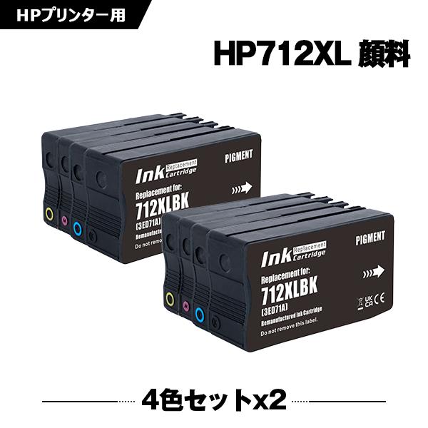 即納！3年安心保証！対応インクカ−トリッジ型番HP712XL黒(3ED29A)HP712XLシアン(3ED67A)HP712XLマゼンタ(3ED68A)HP712XLイエロー(3ED69A)対応プリンター機種HP DesignJet T23...