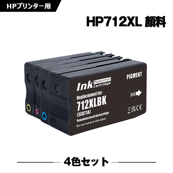 即納！3年安心保証！対応インクカ−トリッジ型番HP712XL顔料黒(3ED29A)HP712XLシアン(3ED67A)HP712XLマゼンタ(3ED68A)HP712XLイエロー(3ED69A)対応プリンター機種HP DesignJet T...
