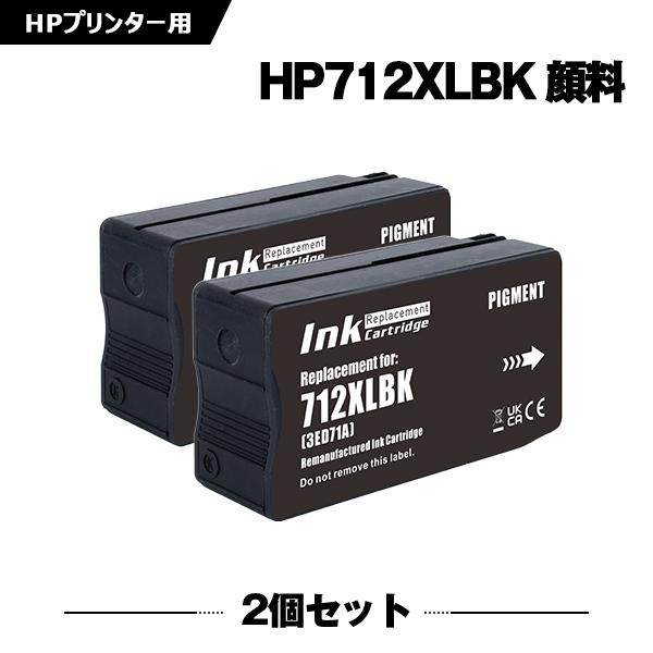即納！3年安心保証！対応インクカ−トリッジ型番HP712XL顔料黒(3ED29A)対応プリンター機種HP DesignJet T230 HP DesignJet T250 HP DesignJet T650 A0 HP DesignJet ...