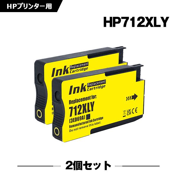 即納！3年安心保証！対応インクカ−トリッジ型番HP712XL イエロー(3ED69A)対応プリンター機種HP DesignJet T230 HP DesignJet T250 HP DesignJet T650 A0 HP DesignJe...