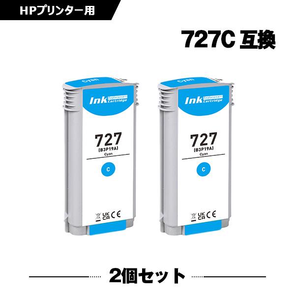 即納！3年安心保証！対応インクカ−トリッジ型番HP727シアン(B3P19A)対応プリンター機種Designjet T1530 Designjet T1500 Designjet T2530 MFP Designjet T2500 MFP ...