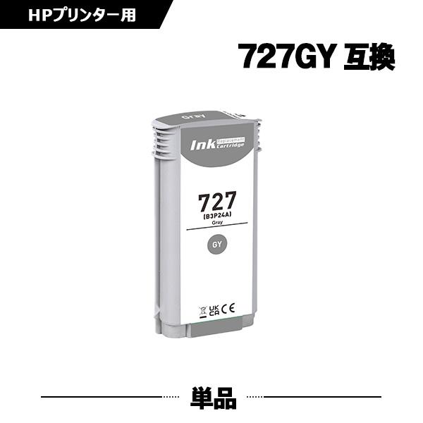 即納！3年安心保証！対応インクカ−トリッジ型番HP727グレー(B3P24A)対応プリンター機種Designjet T1530 Designjet T1500 Designjet T2530 MFP Designjet T2500 MFP ...
