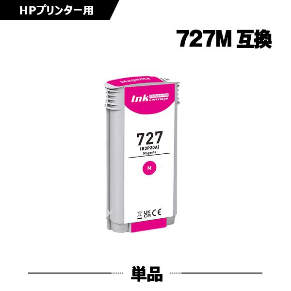 即納！3年安心保証！対応インクカ−トリッジ型番HP727マゼンタ(B3P20A)対応プリンター機種Designjet T1530 Designjet T1500 Designjet T2530 MFP Designjet T2500 MFP...