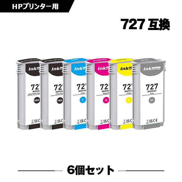 即納！3年安心保証！対応インクカ−トリッジ型番HP727マットブラック(B3P22A) 顔料 HP727フォトブラック(B3P23A) HP727シアン(B3P19A) HP727マゼンタ(B3P20A) HP727イエロー(B3P21A)...