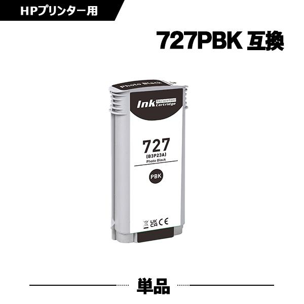 即納！3年安心保証！対応インクカ−トリッジ型番HP727フォトブラック(B3P23A)対応プリンター機種Designjet T1530 Designjet T1500 Designjet T2530 MFP Designjet T2500 ...