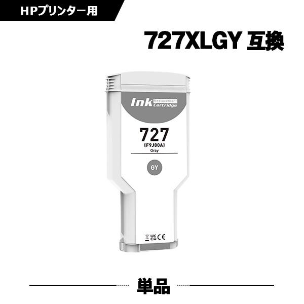 即納！3年安心保証！対応インクカ−トリッジ型番HP727グレー(F9J80A)対応プリンター機種Designjet T1530 Designjet T1500 Designjet T2530 MFP Designjet T2500 MFP ...