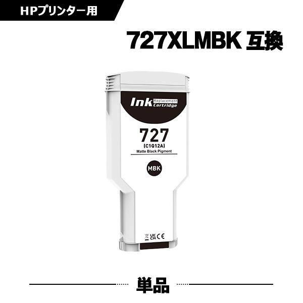 即納！3年安心保証！対応インクカ−トリッジ型番HP727マットブラック(C1Q12A) 顔料対応プリンター機種Designjet T1530 Designjet T1500 Designjet T2530 MFP Designjet T25...