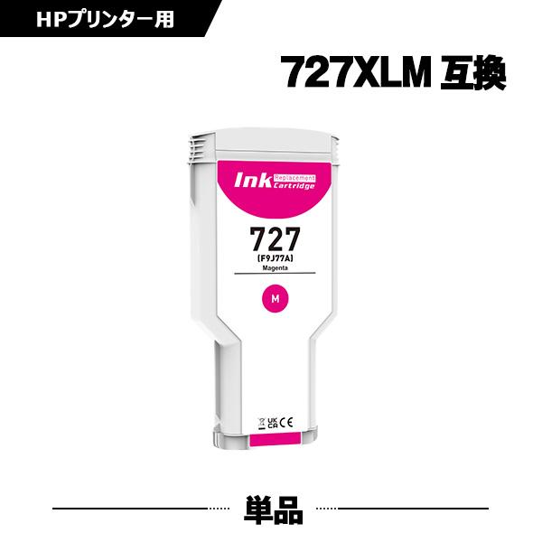 即納！3年安心保証！対応インクカ−トリッジ型番HP727マゼンタ(F9J77A)対応プリンター機種Designjet T1530 Designjet T1500 Designjet T2530 MFP Designjet T2500 MFP...