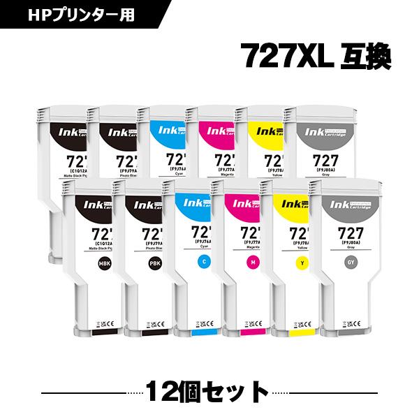 即納！3年安心保証！対応インクカ−トリッジ型番HP727マットブラック(C1Q12A) 顔料 HP727フォトブラック(F9J79A) HP727シアン(F9J76A) HP727マゼンタ(F9J77A) HP727イエロー(F9J78A)...