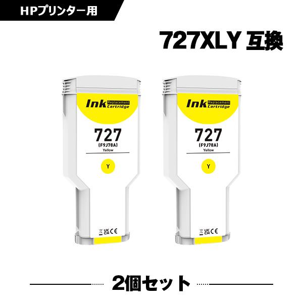 即納！3年安心保証！対応インクカ−トリッジ型番HP727イエロー(F9J78A)対応プリンター機種Designjet T1530 Designjet T1500 Designjet T2530 MFP Designjet T2500 MFP...