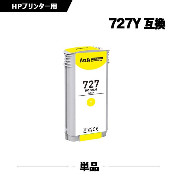 即納！3年安心保証！対応インクカ−トリッジ型番HP727イエロー(B3P21A)対応プリンター機種Designjet T1530 Designjet T1500 Designjet T2530 MFP Designjet T2500 MFP...