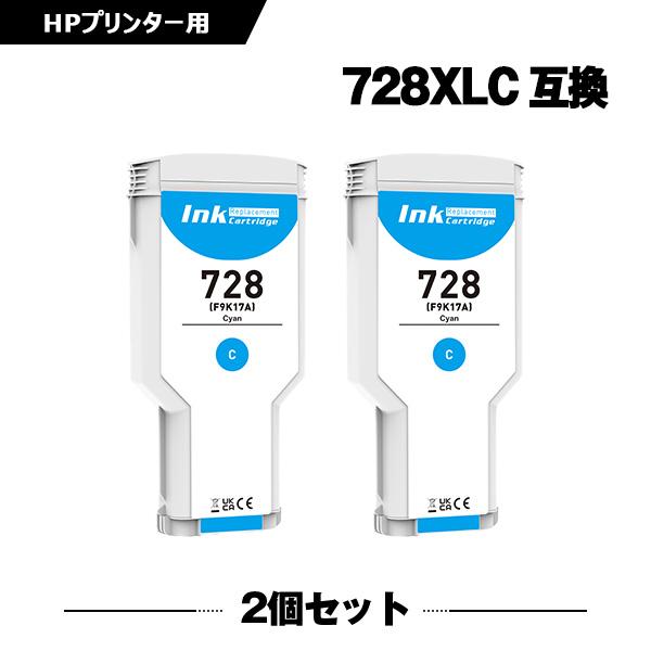 即納！3年安心保証！対応インクカ−トリッジ型番HP728シアン(F9K17A)対応プリンター機種HP DesignJet T730 HP DesignJet T830 MFP検索用キーワードヒューレットパッカード インクカートリッジ インク...