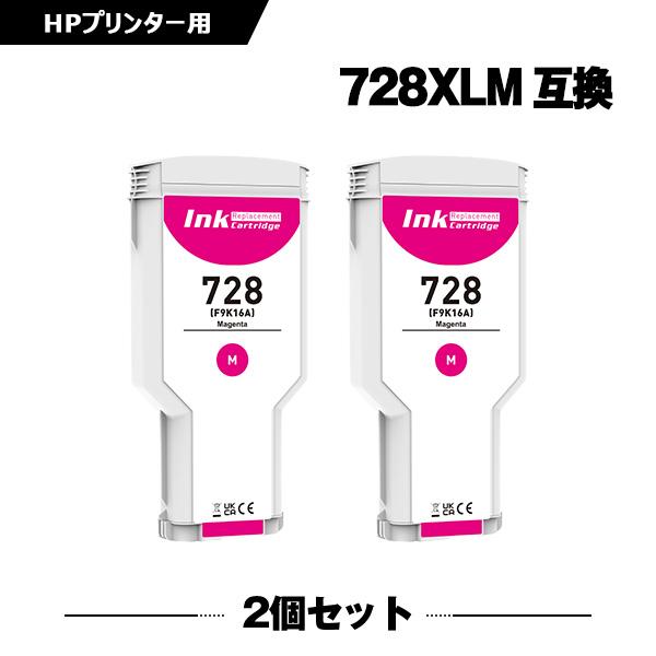 即納！3年安心保証！対応インクカ−トリッジ型番HP728マゼンタ(F9K16A)対応プリンター機種HP DesignJet T730 HP DesignJet T830 MFP検索用キーワードヒューレットパッカード インクカートリッジ イン...