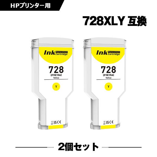 即納！3年安心保証！対応インクカ−トリッジ型番HP728イエロー(F9K15A)対応プリンター機種HP DesignJet T730 HP DesignJet T830 MFP検索用キーワードヒューレットパッカード インクカートリッジ イン...