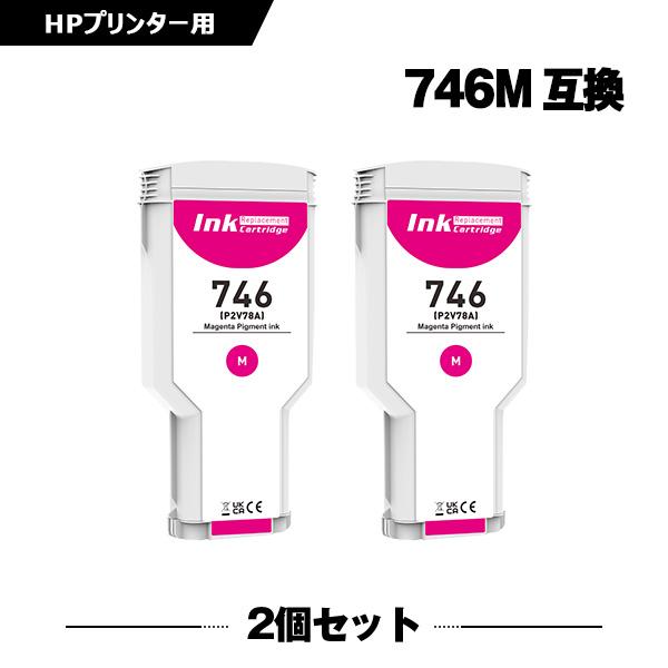 即納！3年安心保証！対応インクカ−トリッジ型番HP746マゼンタ(P2V78A) 顔料対応プリンター機種HP DesignJet Z6 HP DesignJet Z9+PS検索用キーワードヒューレットパッカード インクカートリッジ インクジ...