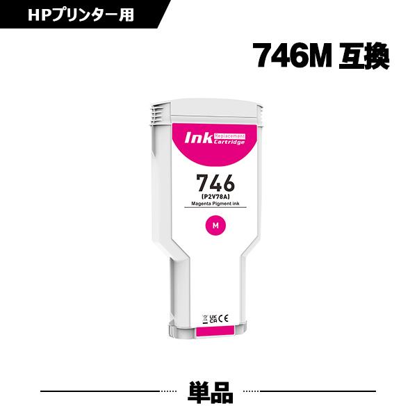 即納！3年安心保証！対応インクカ−トリッジ型番HP746マゼンタ(P2V78A) 顔料対応プリンター機種HP DesignJet Z6 HP DesignJet Z9+PS検索用キーワードヒューレットパッカード インクカートリッジ インクジ...