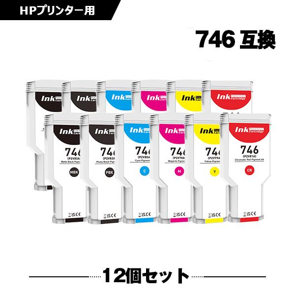 即納！3年安心保証！対応インクカ−トリッジ型番HP746マットブラック(P2V83A) 顔料 HP746フォトブラック(P2V82A) 顔料 HP746シアン(P2V80A) 顔料 HP746マゼンタ(P2V78A) 顔料 HP746イエロ...