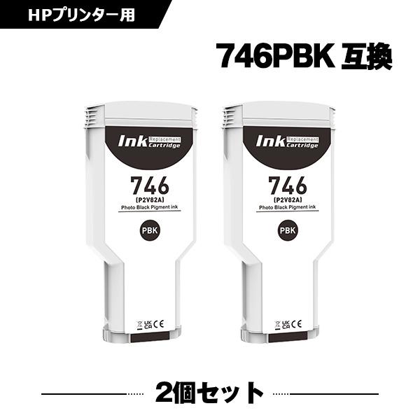 即納！3年安心保証！対応インクカ−トリッジ型番HP746フォトブラック(P2V82A) 顔料対応プリンター機種HP DesignJet Z6 HP DesignJet Z9+PS検索用キーワードヒューレットパッカード インクカートリッジ イ...