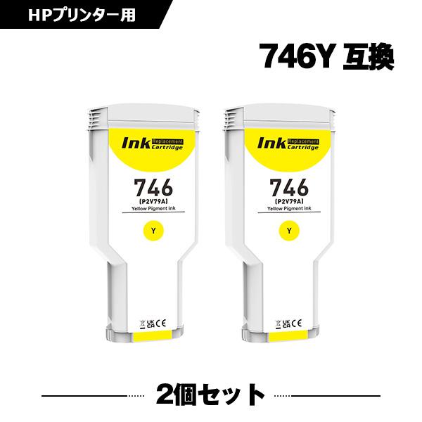 即納！3年安心保証！対応インクカ−トリッジ型番HP746イエロー(P2V79A) 顔料対応プリンター機種HP DesignJet Z6 HP DesignJet Z9+PS検索用キーワードヒューレットパッカード インクカートリッジ インクジ...