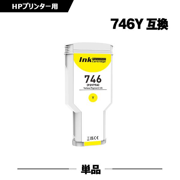 即納！3年安心保証！対応インクカ−トリッジ型番HP746イエロー(P2V79A) 顔料対応プリンター機種HP DesignJet Z6 HP DesignJet Z9+PS検索用キーワードヒューレットパッカード インクカートリッジ インクジ...