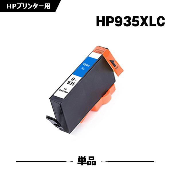 即納！3年安心保証！対応インクカ−トリッジ型番HP935XLシアン(C2P24AA)対応プリンター機種Officejet Pro 6230 Officejet Pro 6830関連商品HP934 HP934XL HP935XL HP934B...