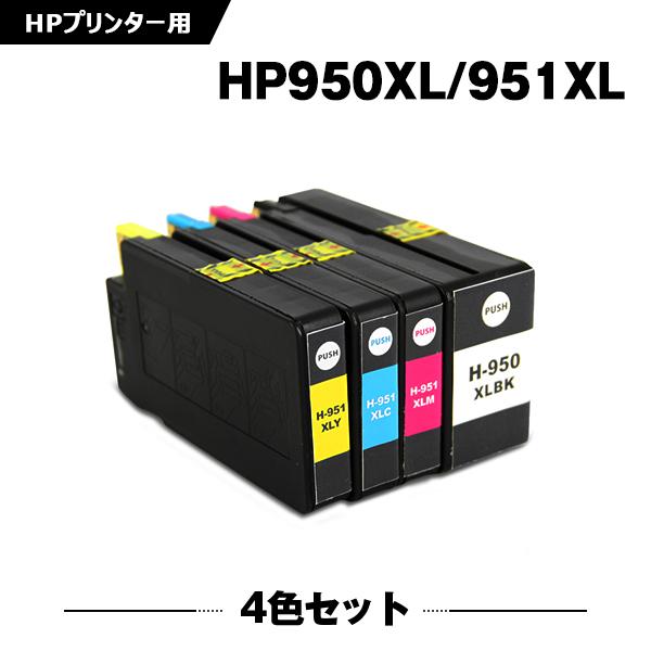 即納！3年安心保証！対応インクカ−トリッジ型番HP950XL黒(CN045AA)対応プリンター機種Officejet Pro 8610 Officejet Pro 8620 Officejet Pro 8600 Plus Officejet...