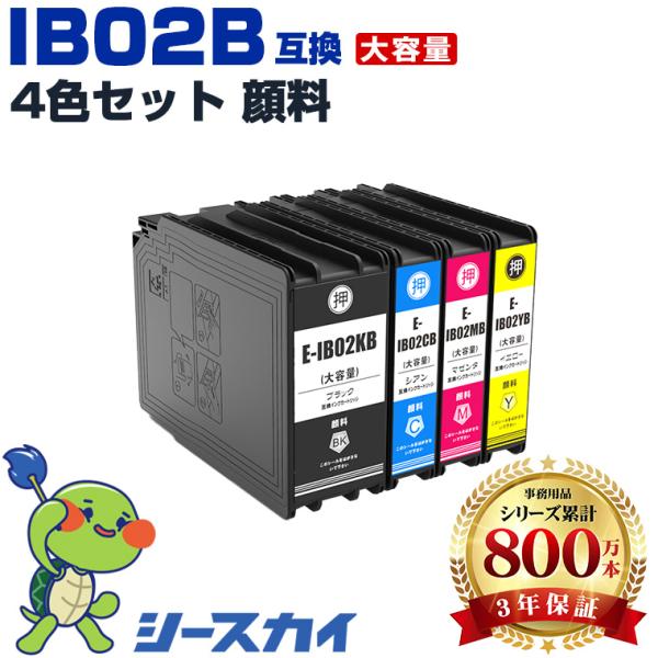 即納！3年安心保証！対応インクカ−トリッジ型番IB02KB顔料(ブラック) IB02CB顔料(シアン) IB02MB顔料(マゼンタ) IB02YB顔料(イエロー)対応プリンター機種PX-M711R2 PX-M711TR2 PX-M7H5R2...