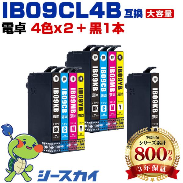 即納！3年安心保証！対応インクカ−トリッジ型番IB09KB(ブラック) IB09CB(シアン) IB09MB(マゼンタ) IB09YB(イエロー)対応プリンター機種PX-S730 PX-M730F検索用キーワードエプソン インクカ−トリッジ...