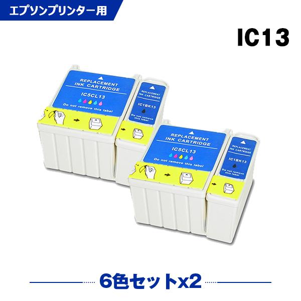 即納！3年安心保証！対応インクカ−トリッジ型番IC1BK13(ブラック), IC5CL13(カラー５色一体型)対応プリンター機種PM-730C PM-740C PM-740DU PM-830C PM-840C PM-850PT PM-860...
