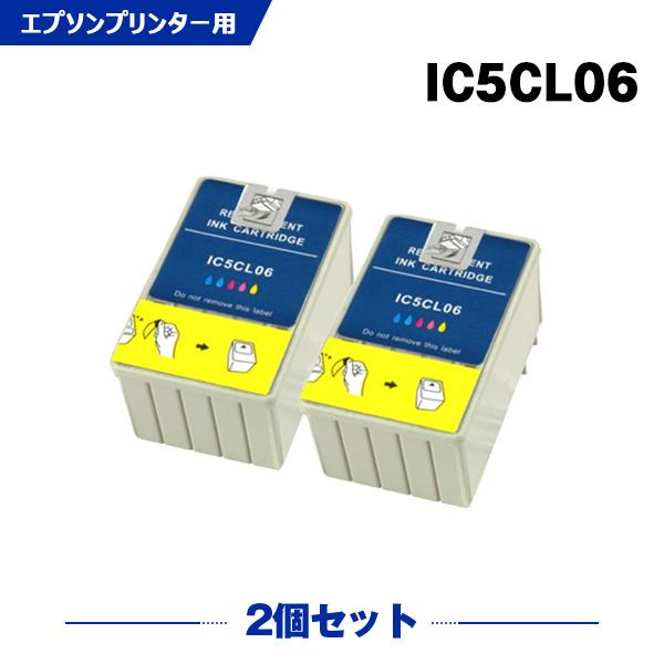 即納！3年安心保証！対応インクカ−トリッジ型番IC5CL06(カラー５色一体型)対応プリンター機種PM-3300C PM-3500C PM-3700C PM-870C PM-890C関連商品IC1BK05 IC5CL06 IC5CL05 I...