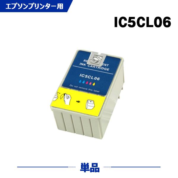 即納！3年安心保証！対応インクカ−トリッジ型番IC5CL06(カラー５色一体型)対応プリンター機種PM-3300C PM-3500C PM-3700C PM-870C PM-890C関連商品IC1BK05 IC5CL06 IC5CL05 I...
