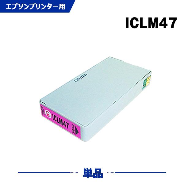 即納！3年安心保証！対応インクカ−トリッジ型番ICLM47(ライトマゼンタ)対応プリンター機種PM-A970 PM-T990関連商品IC6CL47 IC47 ICBK47 ICC47 ICM47 ICY47 ICLC47 ICLM47検索用...