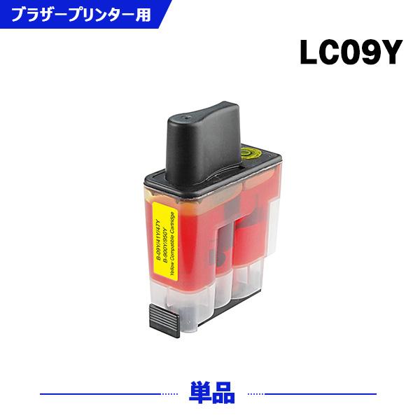 即納！3年安心保証！対応インクカ−トリッジ型番LC09Y(イエロー)対応プリンター機種DCP-110C DCP-115C MFC-410CN MFC-425CN MFC-610CLN MFC-610CLWN MFC-615CL MFC-62...