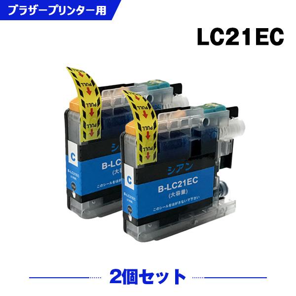 即納！3年安心保証！対応インクカ−トリッジ型番LC21EC(シアン)対応プリンター機種DCP-J983N検索用キーワードブラザー インクカ−トリッジカートリッジ インクカ−トリッジジェット プリンターインクカ−トリッジ 互換インクカ−トリッ...