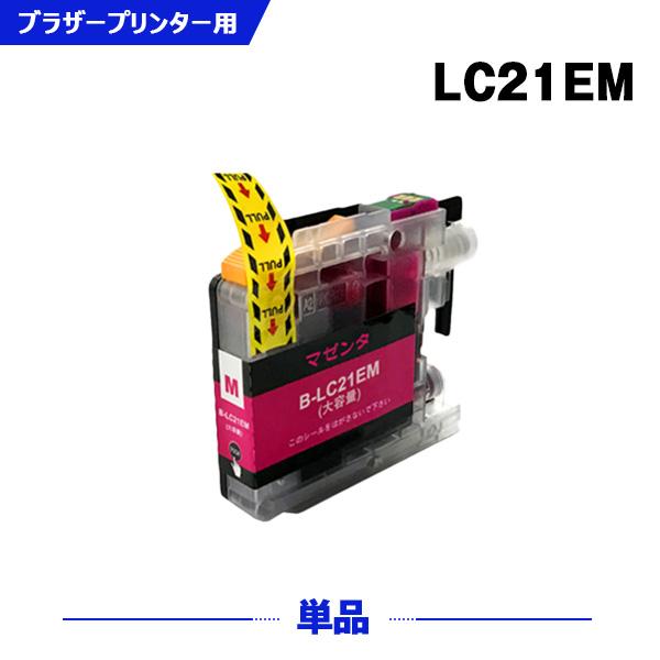 即納！3年安心保証！対応インクカ−トリッジ型番LC21EM(マゼンタ)対応プリンター機種DCP-J983N検索用キーワードブラザー インクカ−トリッジカートリッジ インクカ−トリッジジェット プリンターインクカ−トリッジ 互換インクカ−トリ...